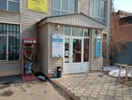 TsSKA (Raiymbek Avenue No:212А/5), pansiyonlar, hosteller  Almatı'dan