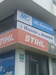 Honnen Ltda (Santa Cruz de la Sierra, Avenida El Trompillo, 573), yapı mağazası  Bolivya'dan