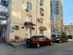 Stillman (Rustеm Rustеmov Street No:155D), güzellik salonu  Bakü'den