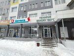 Аптека (Ulyany Gromovoy Street No:5/58), eczaneler  Ulyanovsk'tan