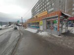 Пункт продажи проездных билетов (Polyarnye Zori Street No:16А), bilet gişesi  Murmansk'tan