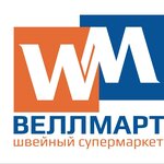 Wellmart (Andropova Avenue No:22, Moscow), dikiş malzemeleri  Moskova'dan