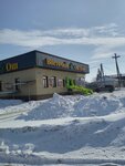 ОШ (1-ya Yeniseyskaya ulitsa No:27), restoran  Omsk'tan