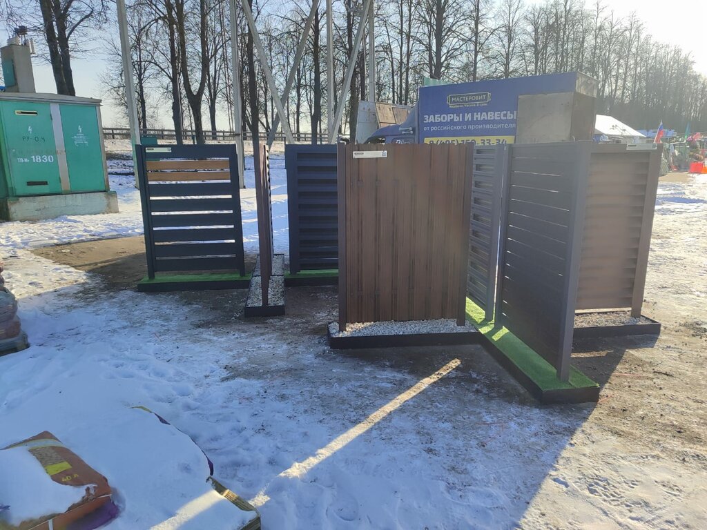 Çitler, parmaklıklar Мастеровит, Moskova, foto