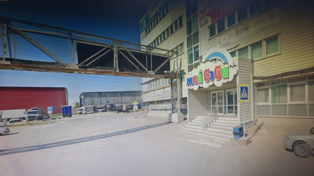 Çocuk ürünü toptancıları Мишутка, Yekaterinburg, foto