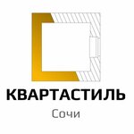 Квартастиль (Vinogradnaya Street No:26Б), i̇nşaat ve tasarım hizmetleri  Soçi'den