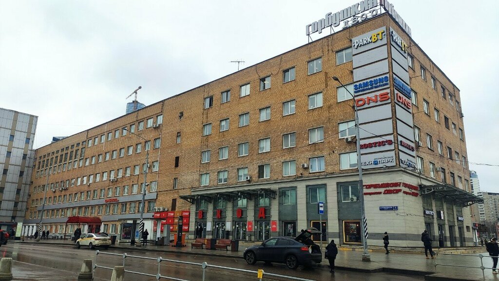 Elektronik eşya mağazaları Night Tech, Moskova, foto