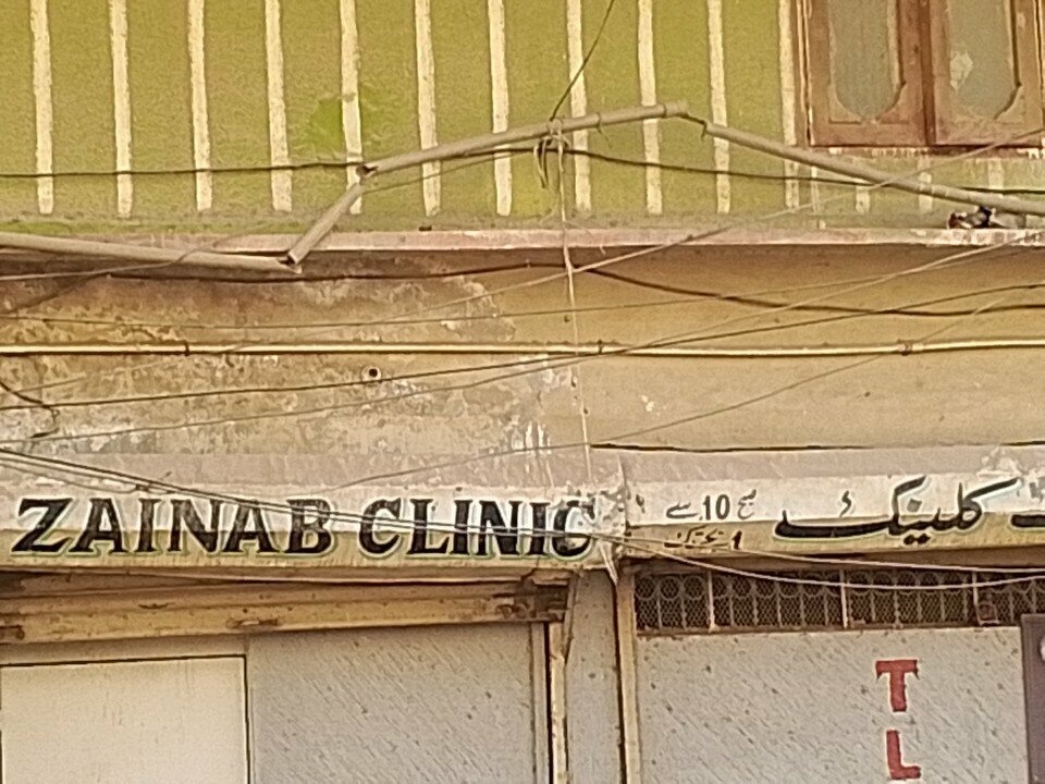 Tıp merkezleri ve klinikler Zainad clinic, Karaçi, foto