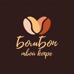 БомБон (ulitsa Chekhova No:107), al götür kahve  Taganrog'dan