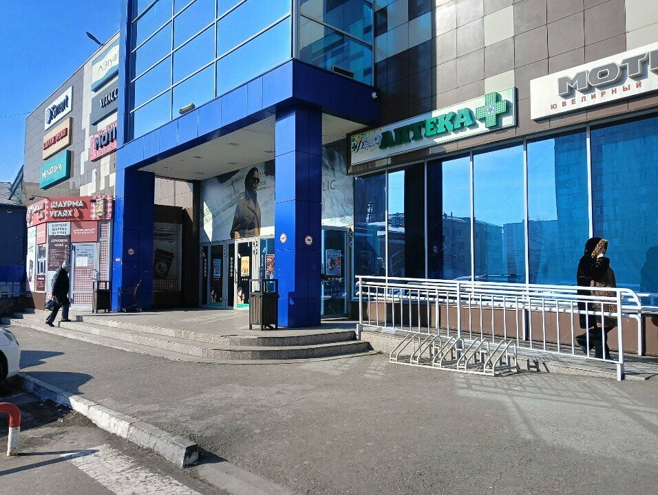ATM'ler ОТП банк, Çita, foto