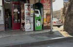 Платёжный терминал (Georgi Mazniashvilis Street No:37), ödeme terminali  Tiflis'ten