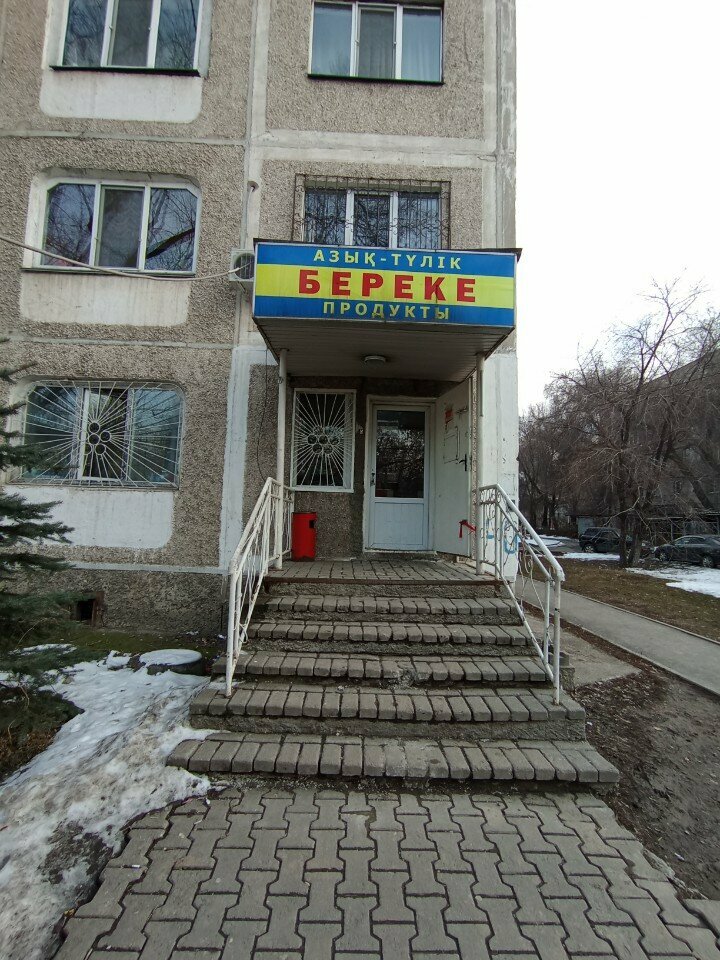 Market Bereke, Almatı, foto