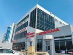 Умник (ulitsa Tukhachevskogo No:50/5), mobilya fabrikaları  Kemerovo'dan