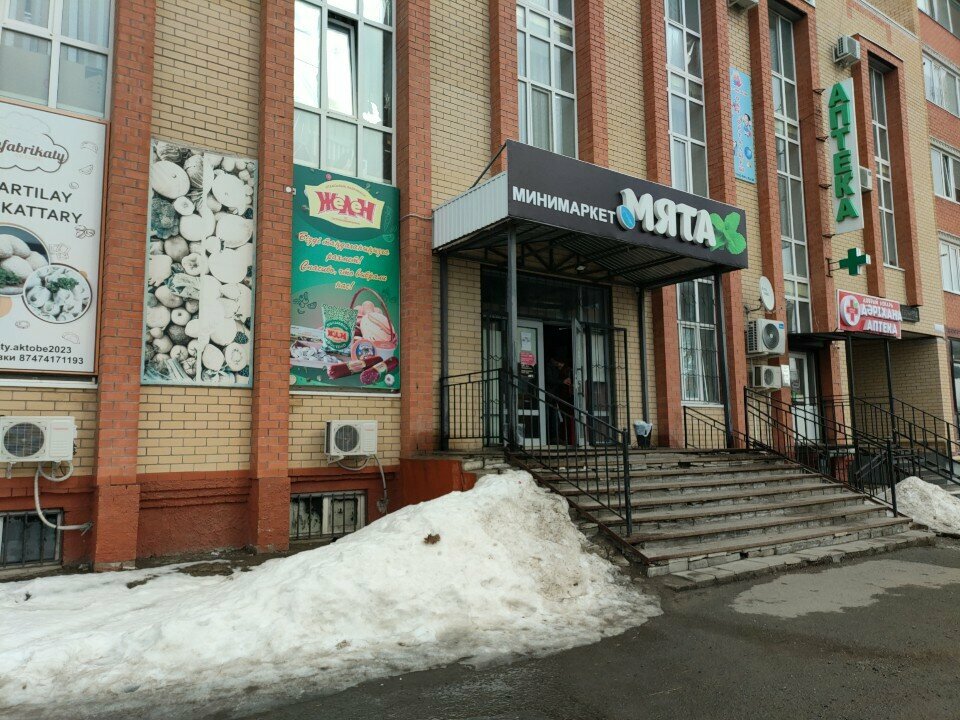 ATM'ler Kaspi Bank, Aktöbe, foto