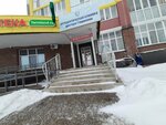 Клиника доктора Гаврилова (Oktyabrya Avenue No:48), özel ağız ve diş sağlığı klinikleri ve muayenehaneleri  Sterlitamak'tan