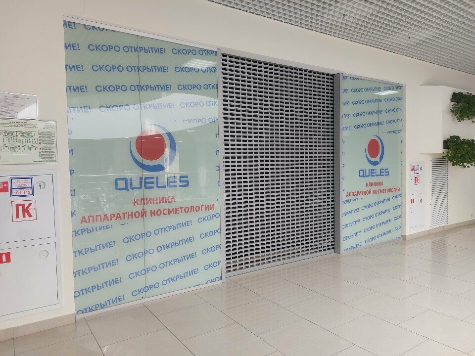 Kozmetoloji, kozmetik salonları Queles, Moskova ve Moskovskaya oblastı, foto