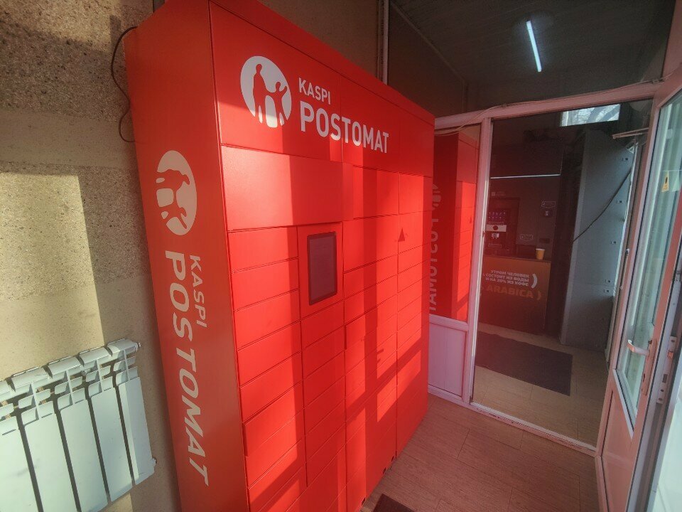 Parsel otomatı Kaspi Postomat, Almatı, foto
