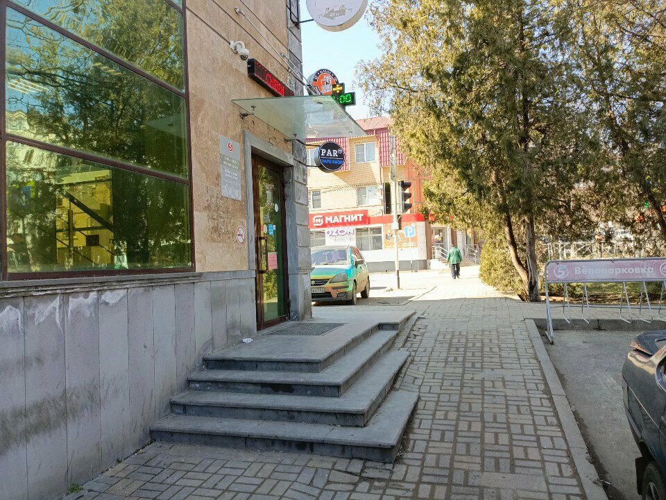 Diyet ve diyabetik ürünler Росэнерджи, Stavropol, foto