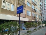 Derin Gıda (İçerenköy Mah., Sonbahar Sok., No:28A, Ataşehir, İstanbul), gıda pazarı  İstanbul'dan