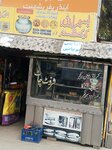 Bismillah Cooking Center (Murree Road No:246/3, Shamsabad, Rawalpindi), ekmek fırını  Islamabad'dan