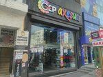 Cepaxesuar (Ebuziya Cad., No:10, Bakırköy, İstanbul), cep telefonu aksesuarları  İstanbul'dan