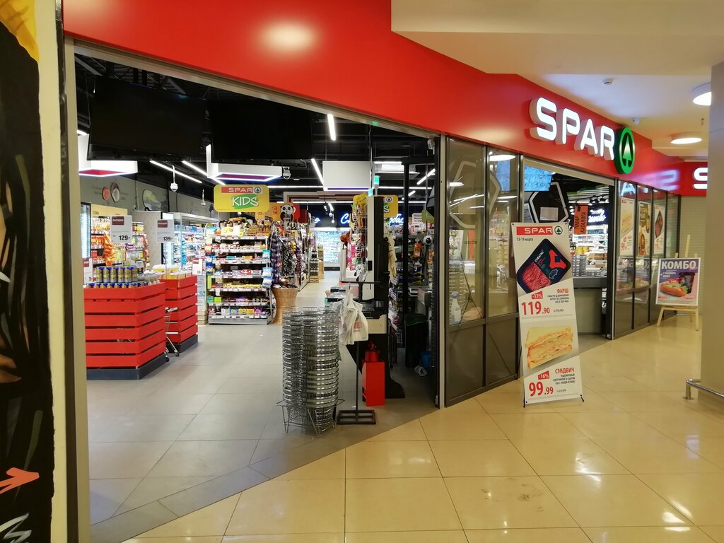 Süpermarket Spar, Kemerovo, foto