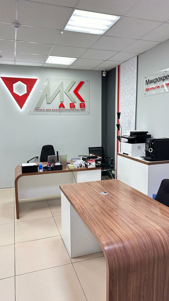 Mikrofinans АБВ, Ufa, foto