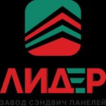 Zsp Lider (ulitsa Sibirskiy Trakt No:59Б), dış kaplama  Kazan'dan