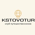 Kstovotur (bulvar Mira No:1), seyahat acenteleri  Kstovo'dan