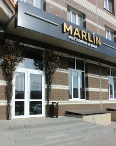 Marlin (Michurinskaya Street No:211В, Tambov), restoran  Tambov'dan