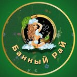Sauna Parovoz - Bannyi Rai (Kommunalnaya ulitsa No:10), saunalar  Lipetsk'ten