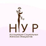 Нур (Chistopolskaya Street No:16/15), sivil toplum kuruluşları  Kazan'dan