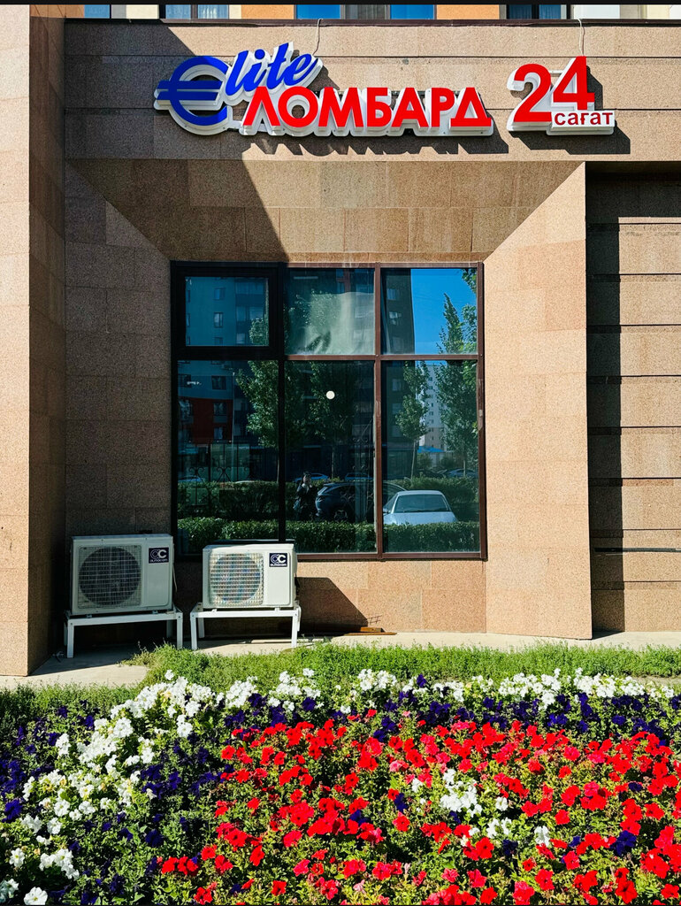 Rehincilik Elite, Astana, foto