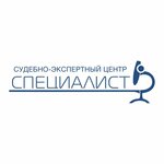 Судебно-экспертный центр Специалист (Leninskaya Sloboda Street No:19), ekspertiz hizmetleri  Moskova'dan