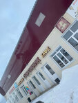 Дорожник (Magistralnaya ulitsa No:19А), kafe  Radujny'den