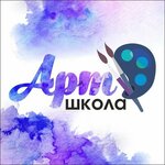 Арт школа (Kataeva Street No:295/93, Novoe Poselenie Microdistrict), meslek kursları  Rostov‑na‑Donu'dan