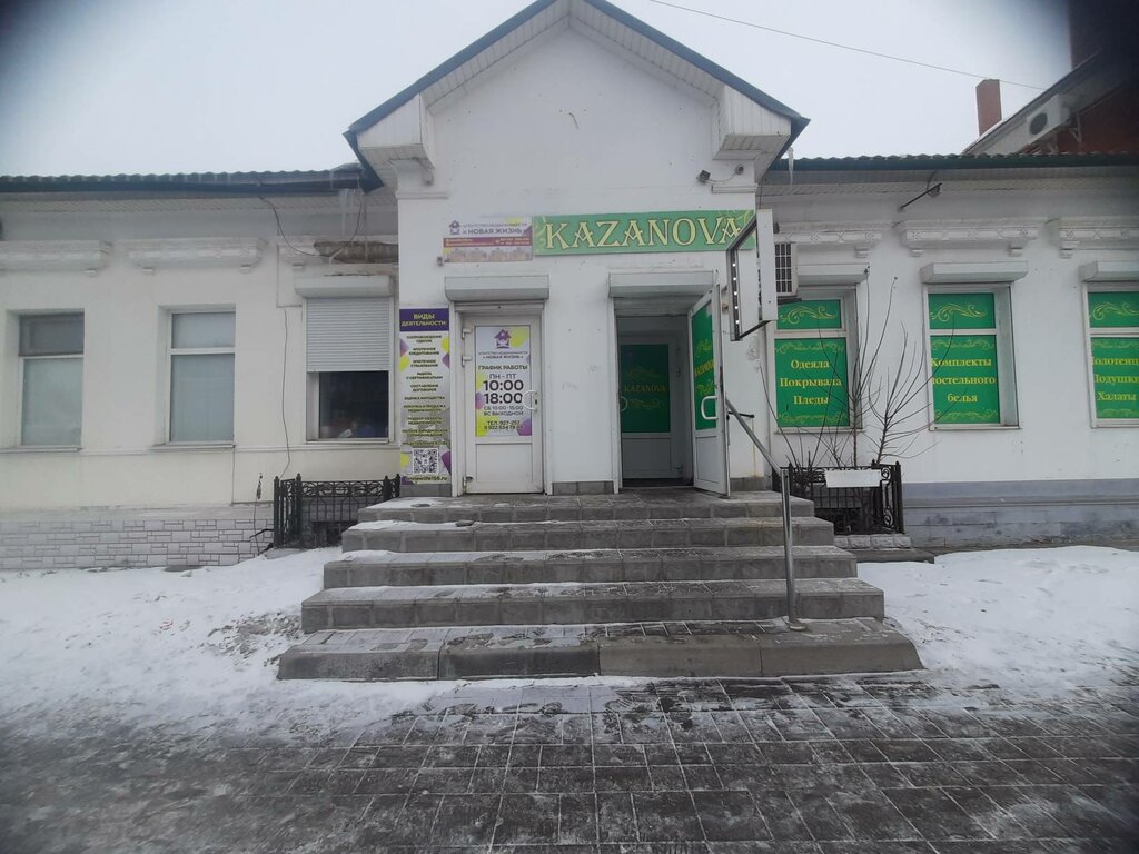 Emlak ofisi Новая жизнь, Orenburg, foto