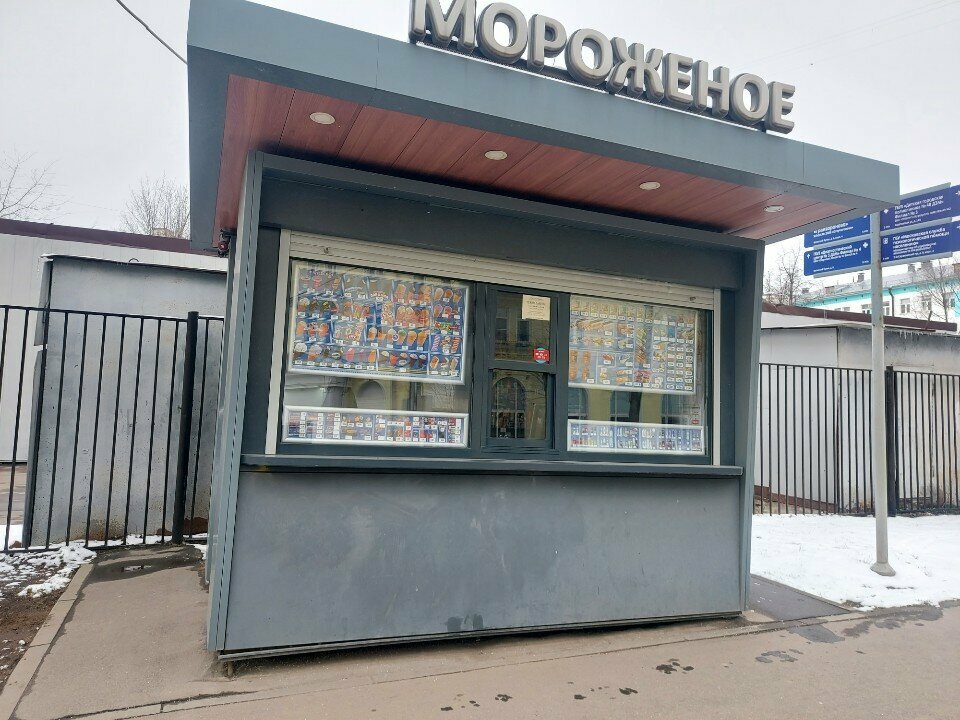 Dondurmacılar Мороженое, Moskova, foto
