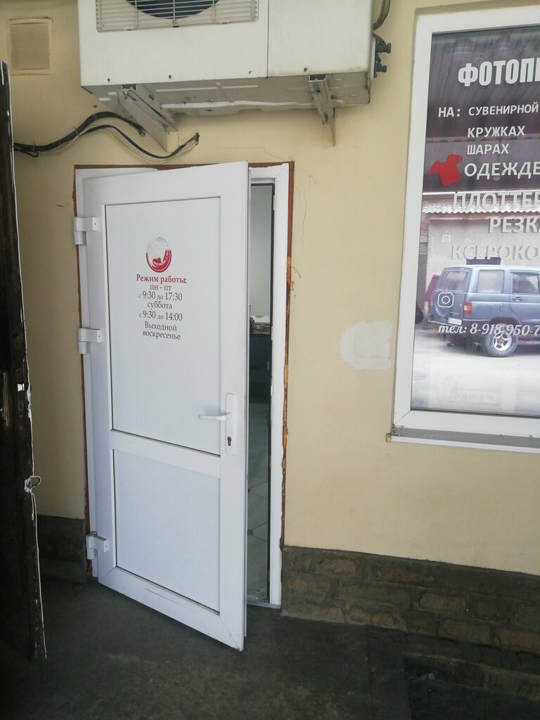 T-shirt baskı Masterskay_u_olgi, Armavir, foto