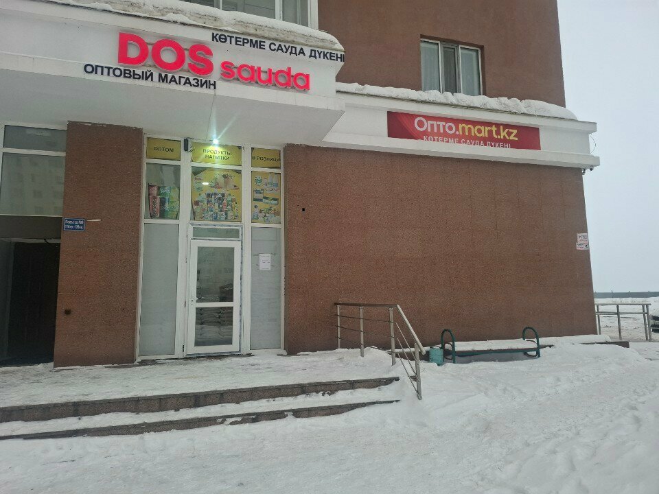 Süpermarket Dossauda, Astana, foto