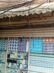 Al barkat (Liaqat Road No:B546A1, Naya Mohalla), elektronik eşya mağazaları  Rawalpindi'den