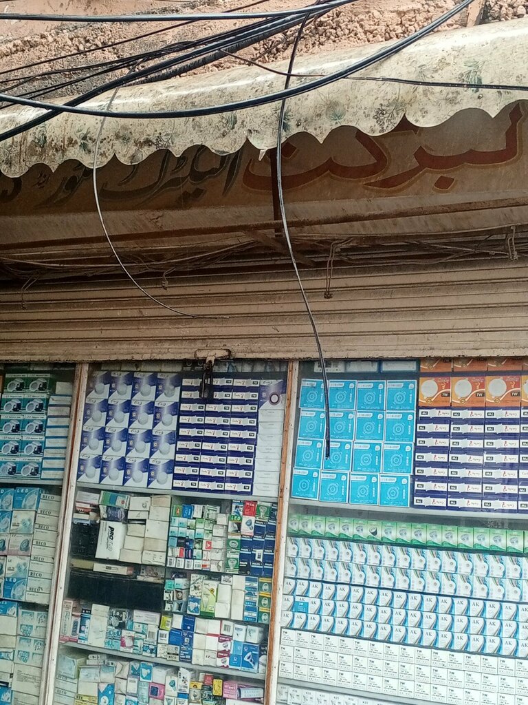 Elektronik eşya mağazaları Al barkat, Rawalpindi, foto