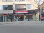 Palmiye Kuruyemiş & Aktar (İstanbul, Kartal, Köroğlu Cad., 29C), kuruyemiş, atıştırmalık, kuru meyve  İstanbul'dan