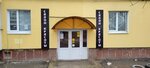 Салон красоты (ulitsa Sovetskoy Armii No:101), güzellik salonu  Samara'dan