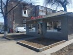 Tavush (Ghazaros Aghayan Street No:90A, Vanadzor), market  Vanadzor'dan