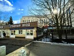 Cafe (Beskudnikovsky Boulevard No:59Ас4), kafe  Moskova'dan