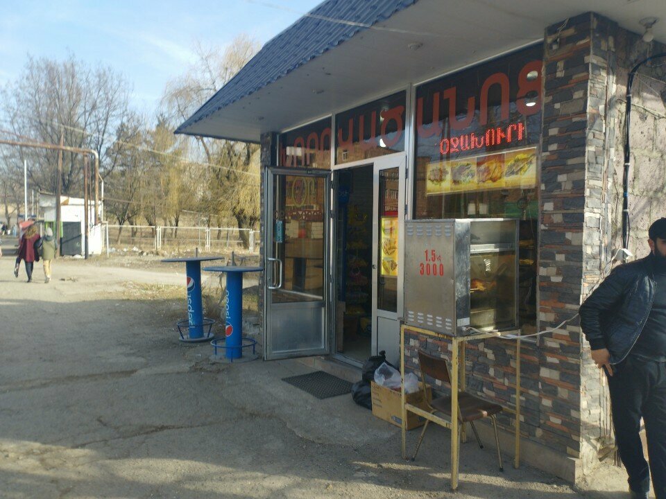 Fast food Шашлычная, Vanadzor, foto