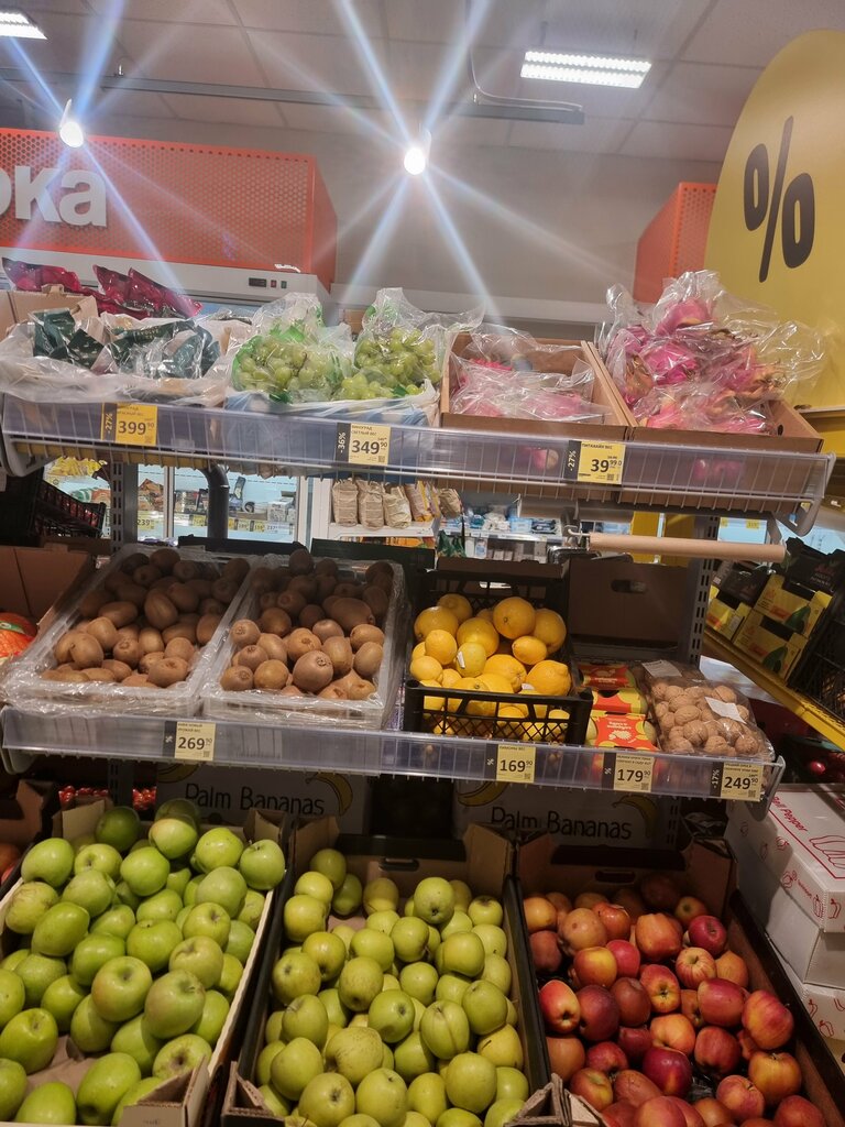 Süpermarket Dixy, Moskova, foto