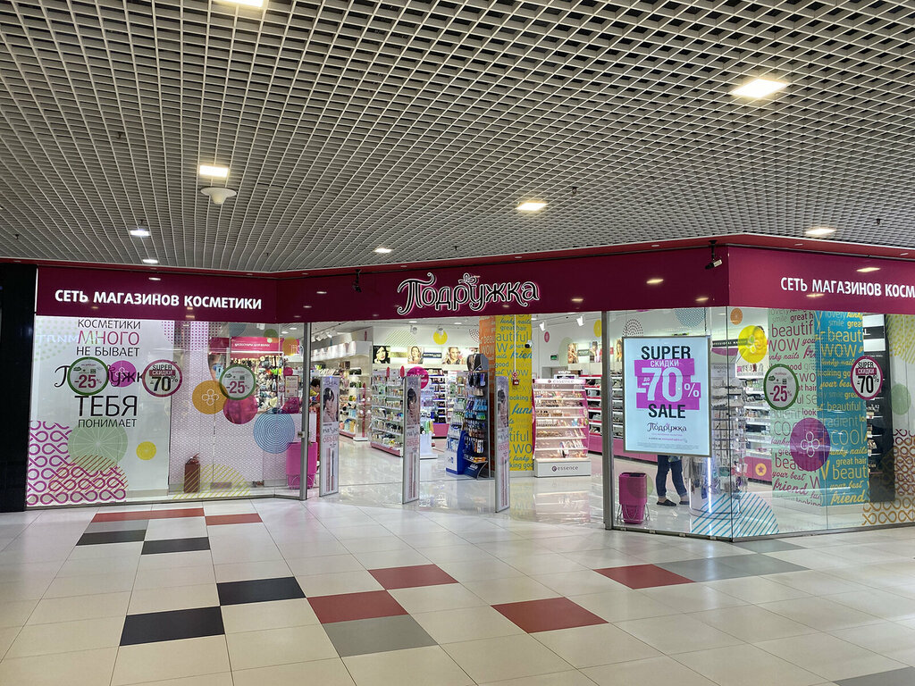 Kozmetik ve parfümeri mağazaları Podruzhka, Rechitsa, foto