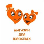 Sexshop (Пушкинская улица No:2), erotik shoplar  Yalta'dan
